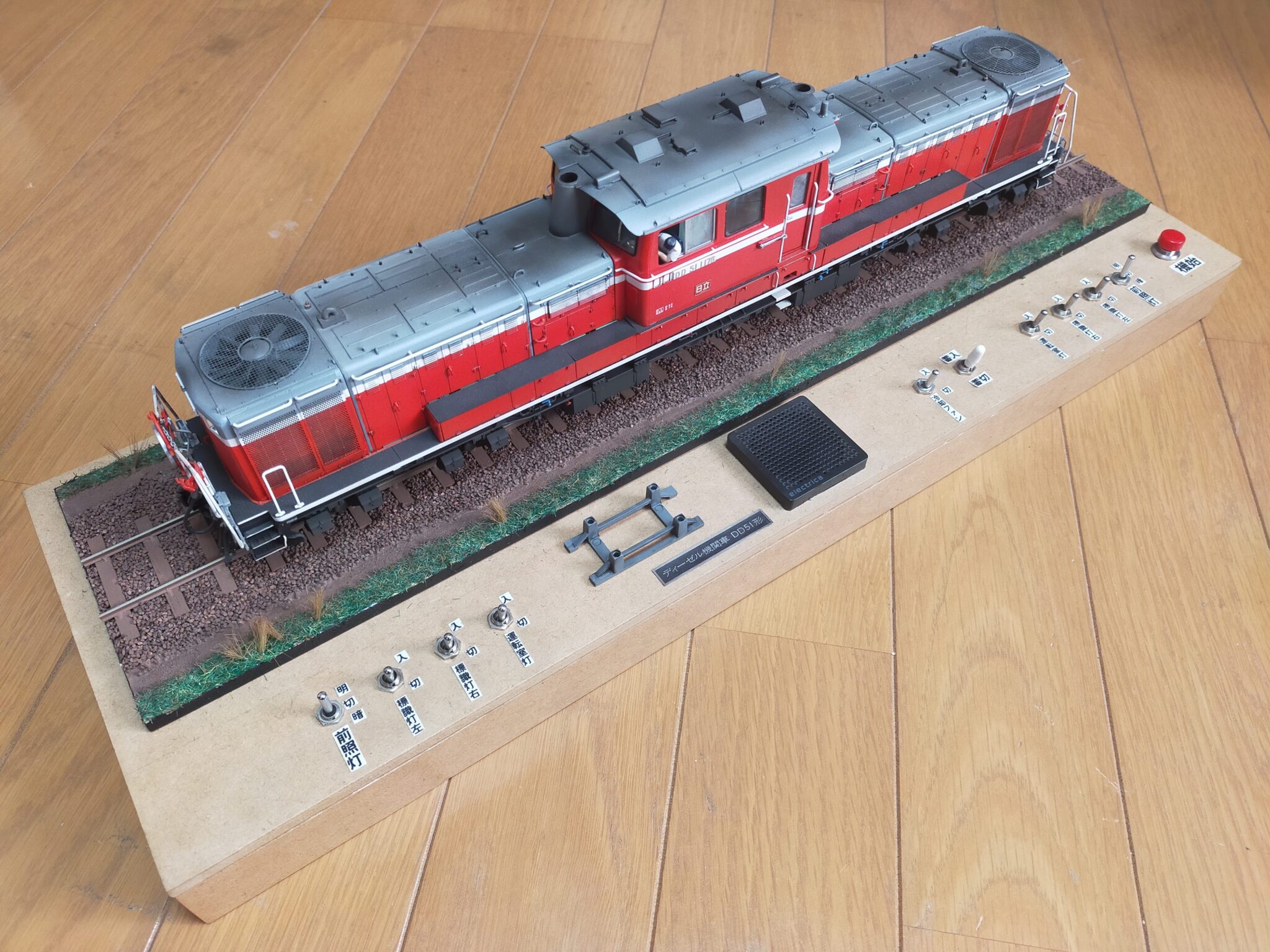 アオシマ 1/45 DD51制作（完成品紹介編） | きたせい＠北近畿製作所